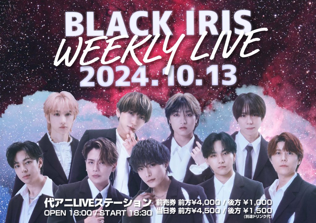 スケジュール - 代アニLIVEステーション